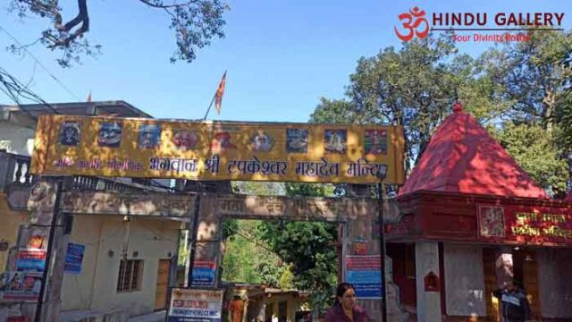 Sri Tapkeshwar Mahadev Mandir Dehradun I Hindu Gallery