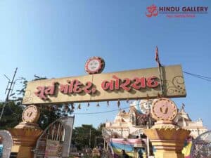 Sri Surya Mandir Borsad Gujarat I Significance I Hindu Gallery