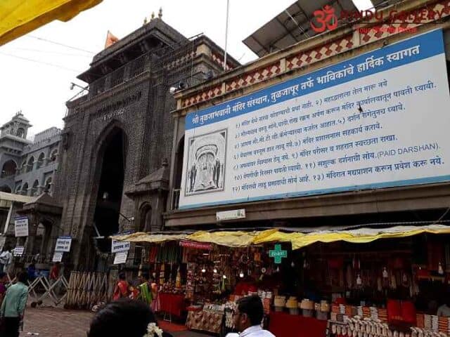 Sri Tulja Bhavani Mandir, Tuljapur, Maharashtra I Hindu Gallery